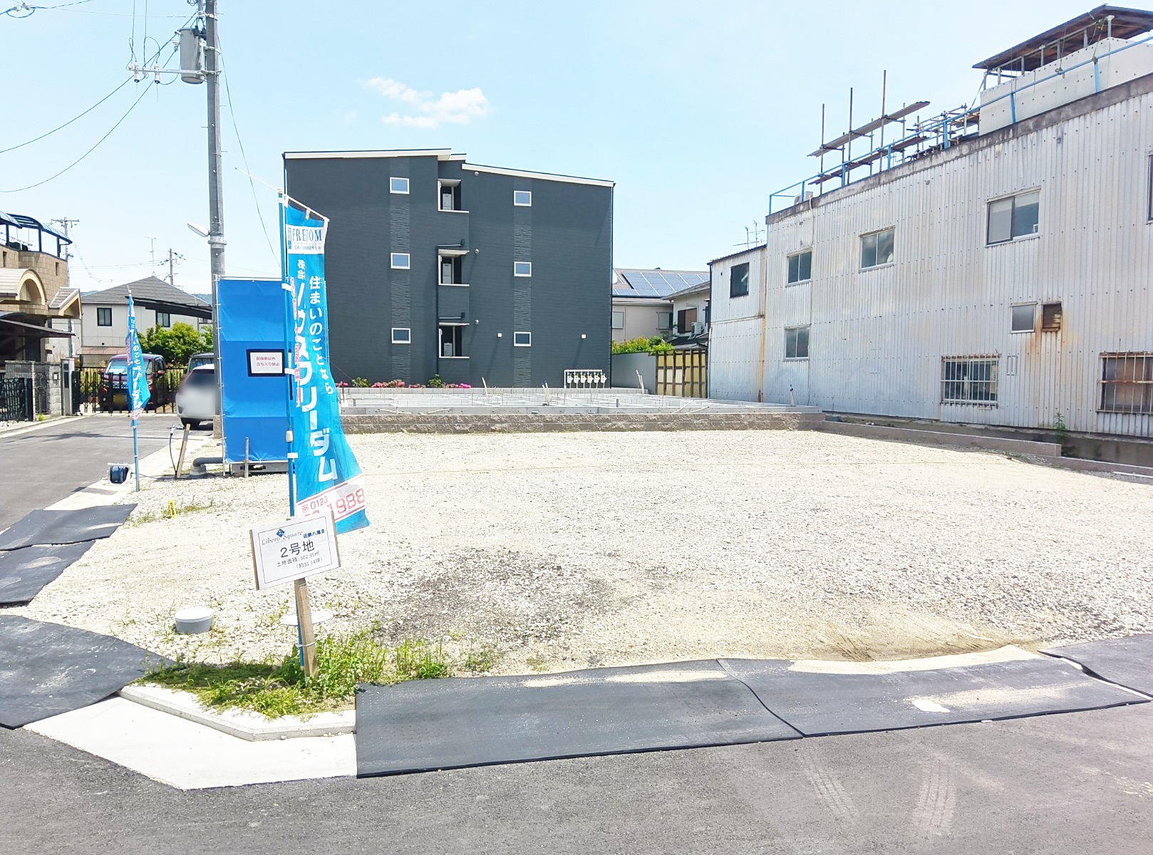 分譲地 大阪エリア | ハウスフリーダム